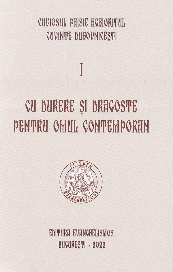 Cu durere si dragoste pentru omul contemporan Vol.1 | Magazin MMB